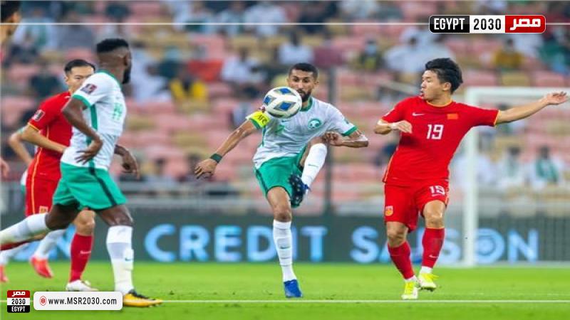 موعد مباراة السعودية والصين والقناة الناقلة بتصفيات كأس العالم 2022