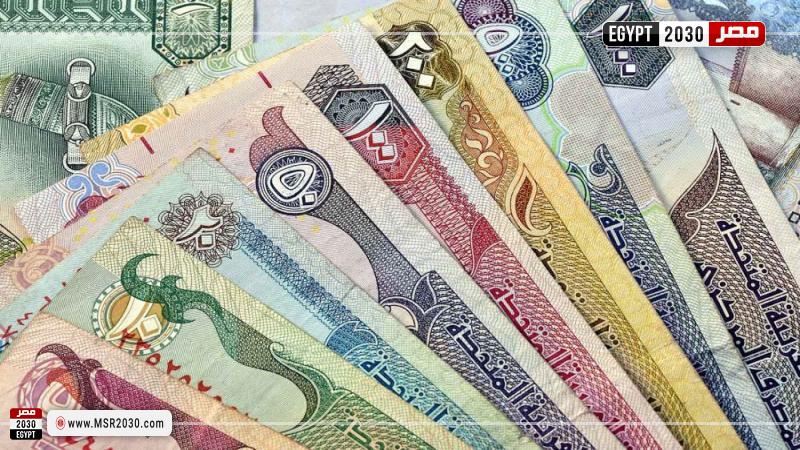 تعرف على أسعار صرف العملات العربية اليوم الأربعاء 4 5 2022 الاقتصاد