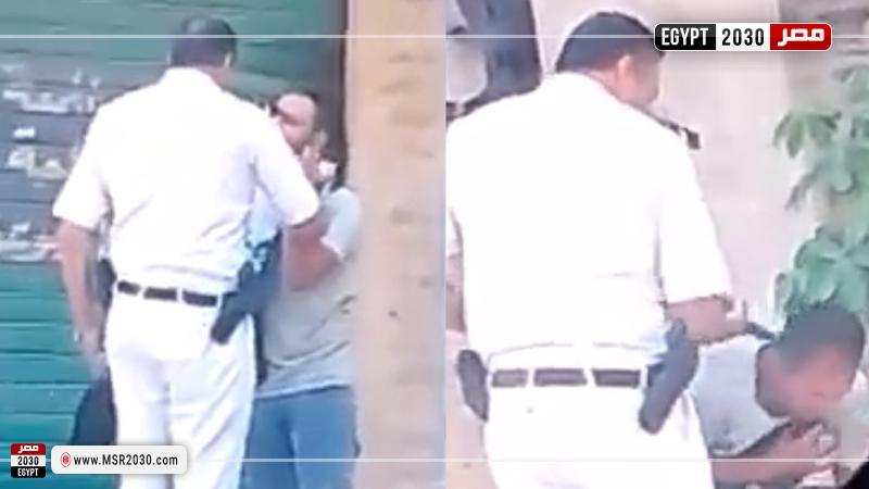 شاهد لحظة تعدي ضابط شرطة بالضرب على بائع متجول الحوادث مصر 2030