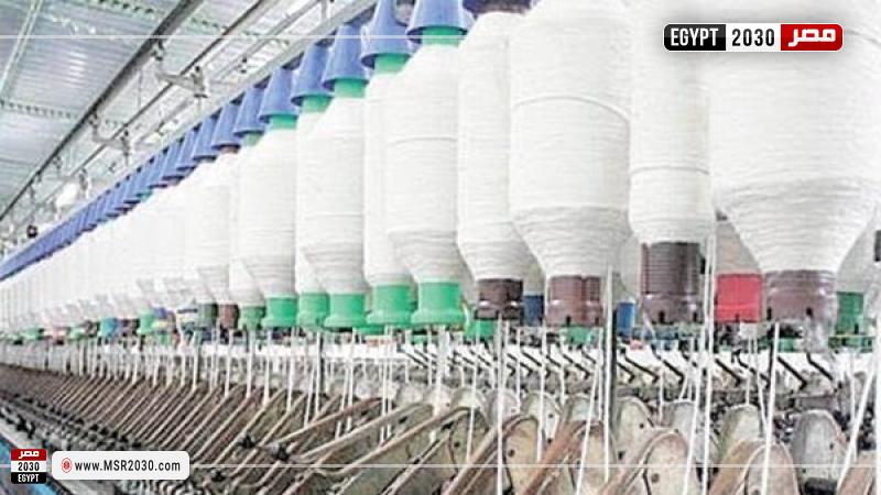بعد إحياء صناعة الغزل والنسيج الحكومة تعلن افتتاح أكبر مصنع في مصر تقارير وملفات مصر 2030