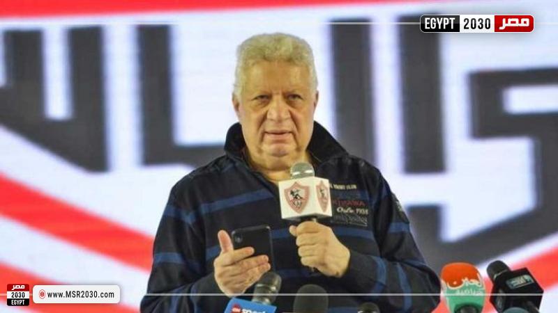 أول رد لمرتضى منصور على طرده من نادي الزمالك الرياضة مصر 2030