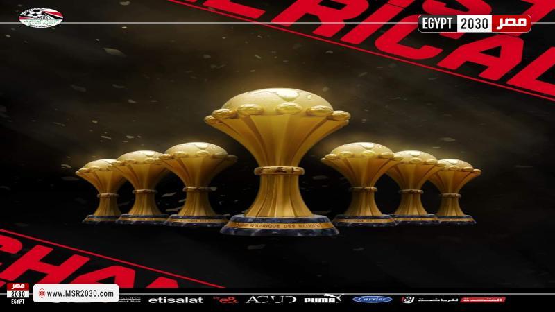 بمشاركة منتخب مصر نتيجة قرعة كأس الأمم الأفريقية كاملة الرياضة