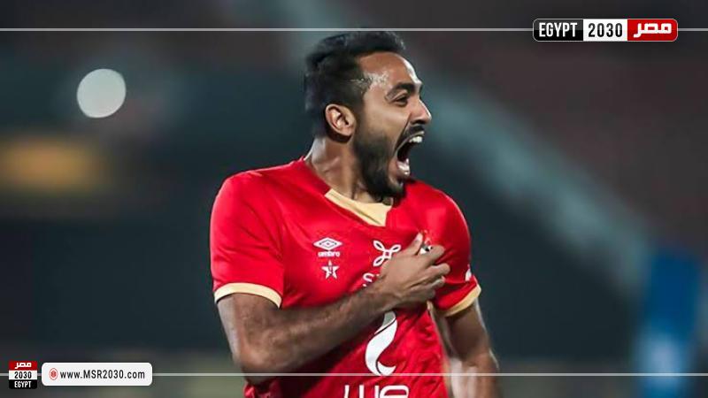 رسميًا الزمالك يعلن انتهاء أزمة محمود كهربا وسداد الغرامة تفاصيل