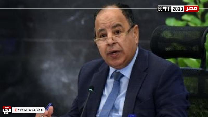 وزير المالية 12 مليار دولار من إيرادات مشروع رأس الحكمة لصالح الخزانة